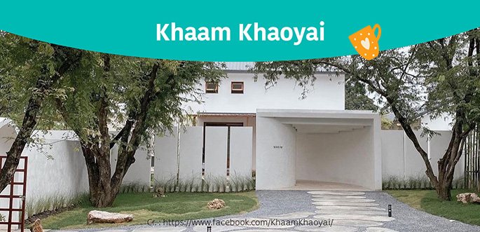 อัพเดท 5 คาเฟ่ #ต๊าช ใครไม่ใหญ่ “เขาใหญ่” | Lotus's Money Plus